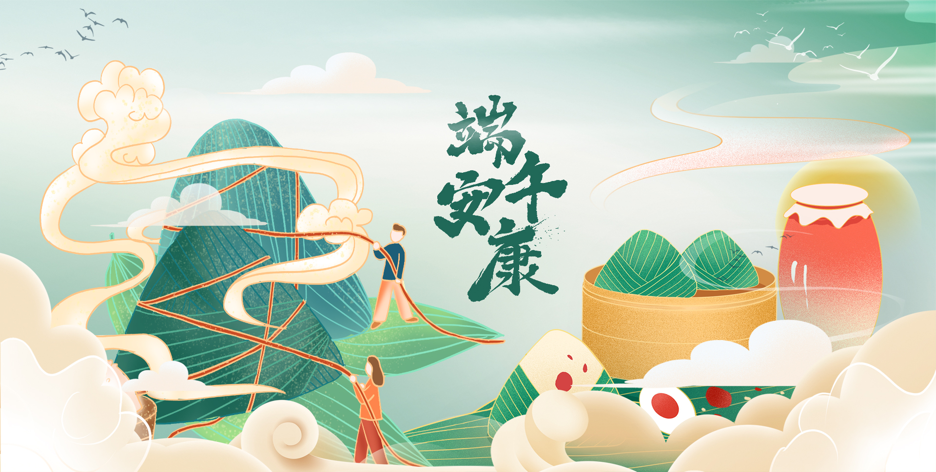 海经贸-海南经贸职业技术学院